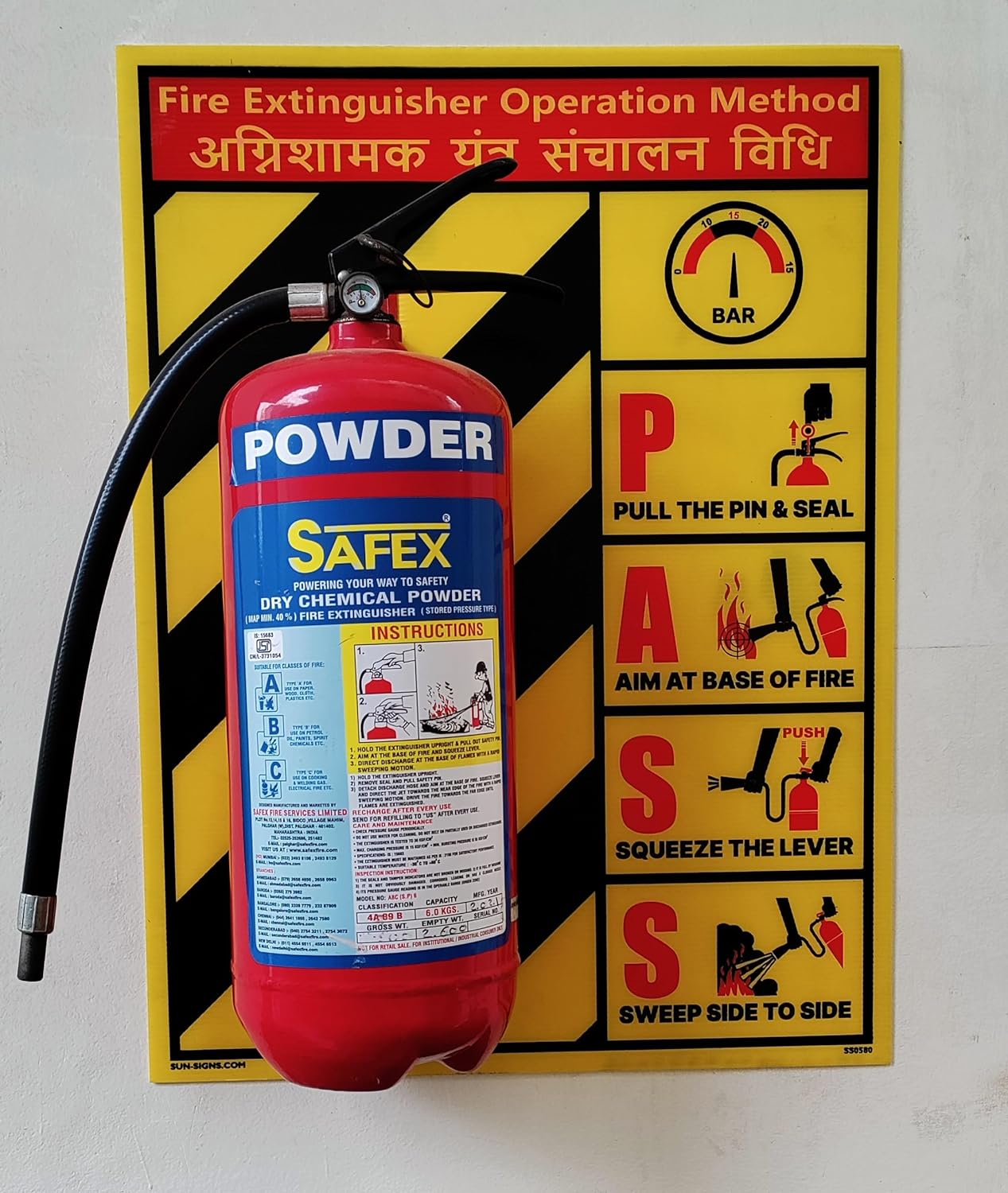 Buy SUNSIGNS Fire Equipment Signages 18 x 24 inch Sunpack online at ...